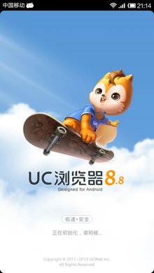 UC(优视科技出品浏览器)_360百科