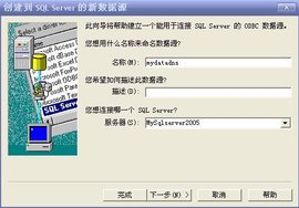 Microsoft SQL Server_360百科