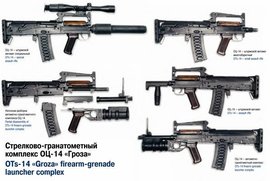 OC14步枪_360百科