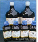 PPA(化学物质)_360百科