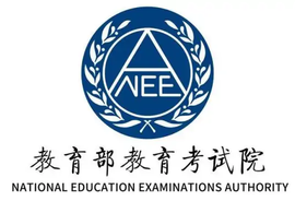 教育部教育考试院 360百科