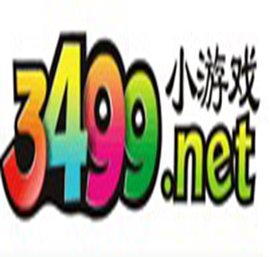 3499小游戏_360百科