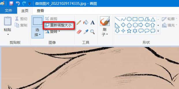 照片宽480px高640px_360新知