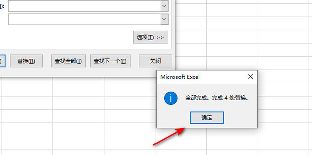 Excel表格中怎么删除单元格中的空值360新知