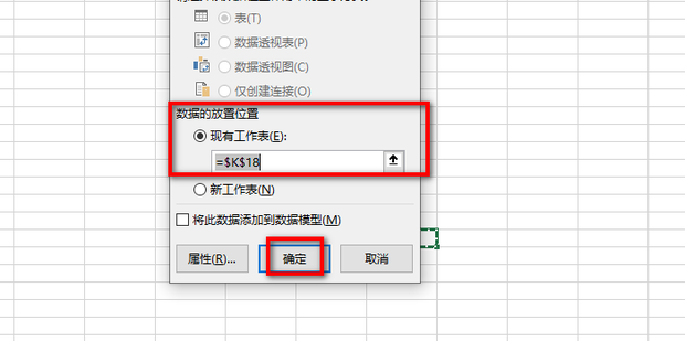 文本txt如何转换成excel格式_360新知