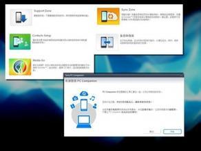 PC Companion图册_360百科