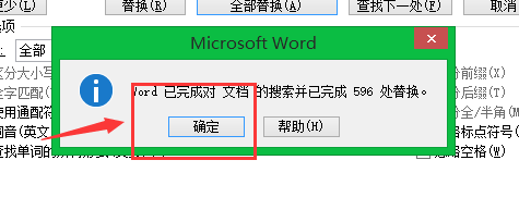 word如何让选择题的选项对齐_360新知