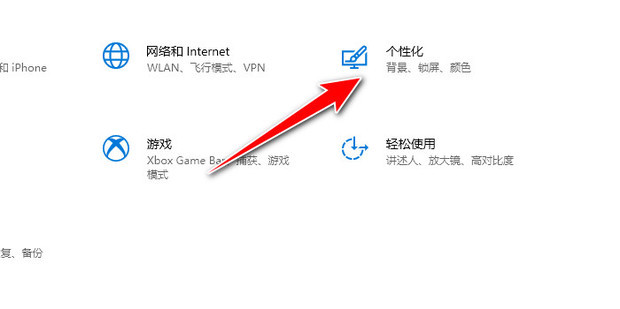 w10的控制面板在哪_360新知