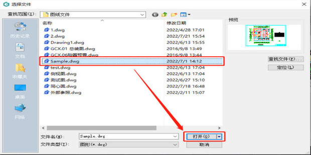 cad转t3怎么转_360新知
