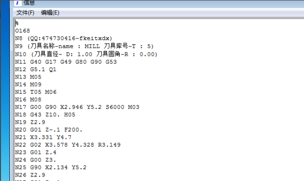 UG8.0后处理制作_360新知