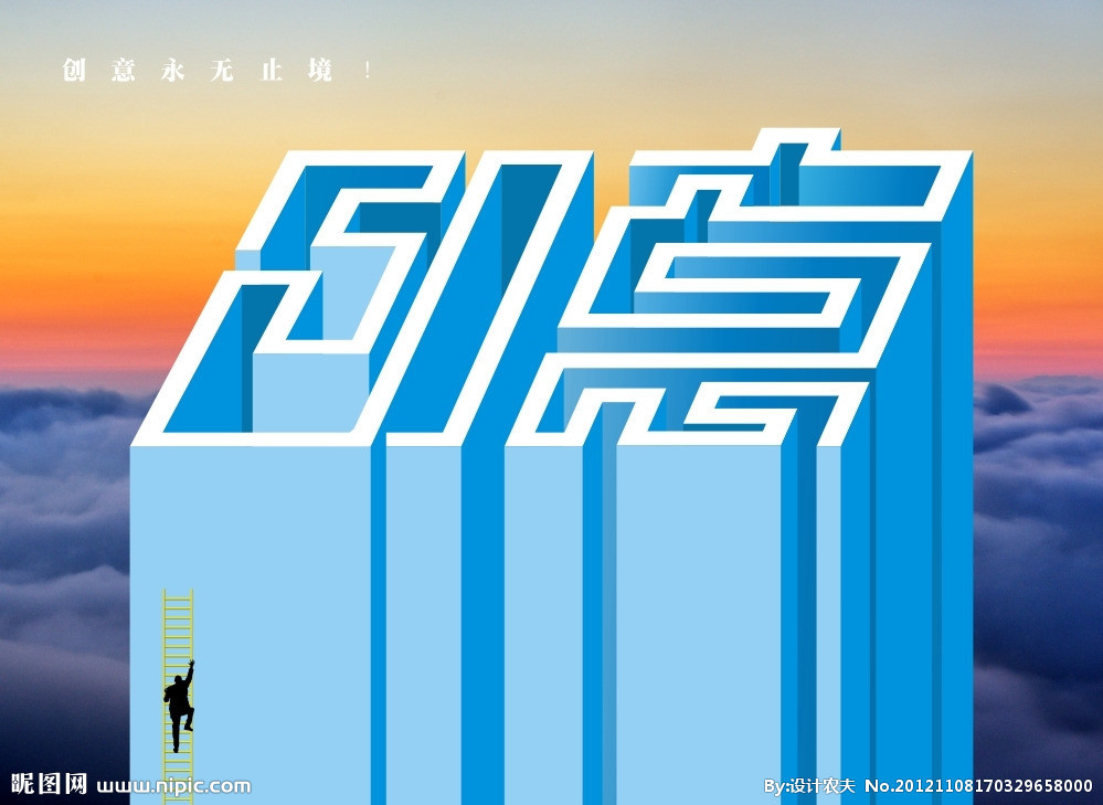 创意图册360百科
