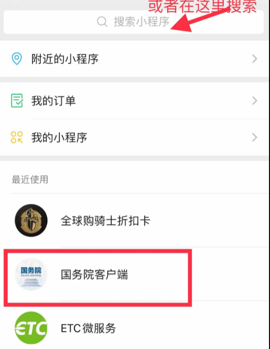 如何在线免费申请ETC_360新知