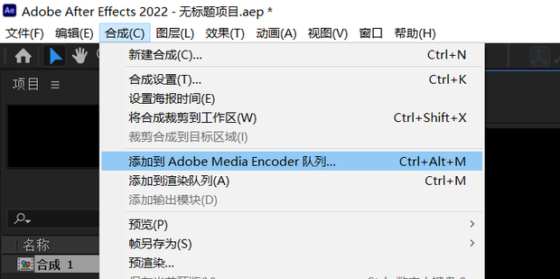 AE怎么用AME导出MP4_360新知