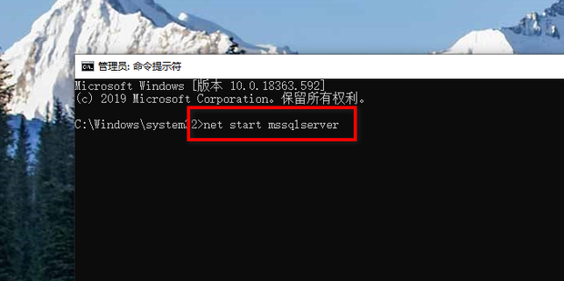 怎样开启sql数据库服务360新知 