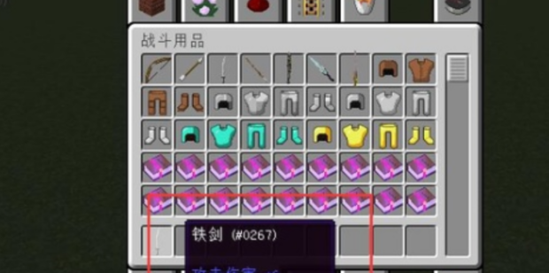 《Minecraft我的世界》如何用指令获得物品_360新知