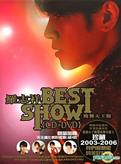 Best Show图册_360百科