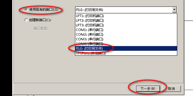 win7如何添加pdf虚拟打印机_360新知