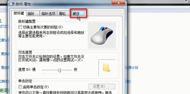 DELL笔记本电脑如何开启触控板_360新知