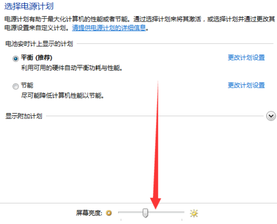 台式电脑屏幕亮度怎么调暗360新知