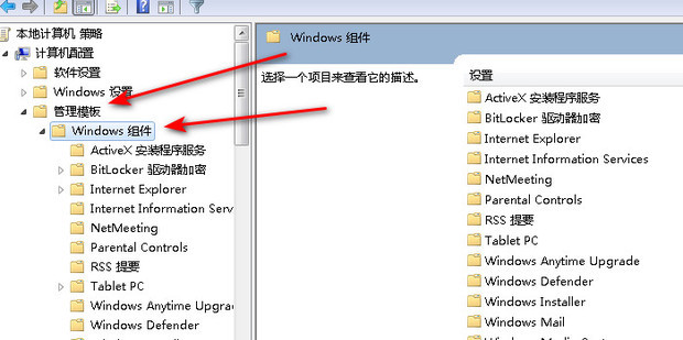Win7文件夹选项不见了如何解决_360新知