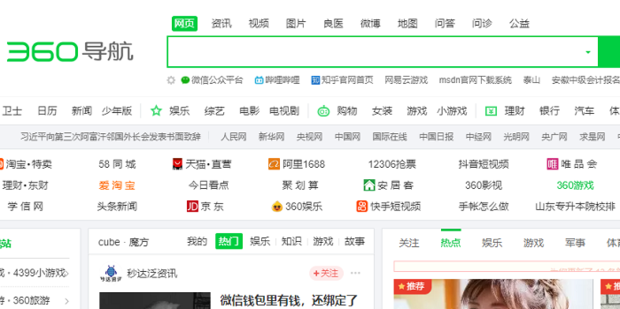 使用filetype搜索特定格式文件_360新知