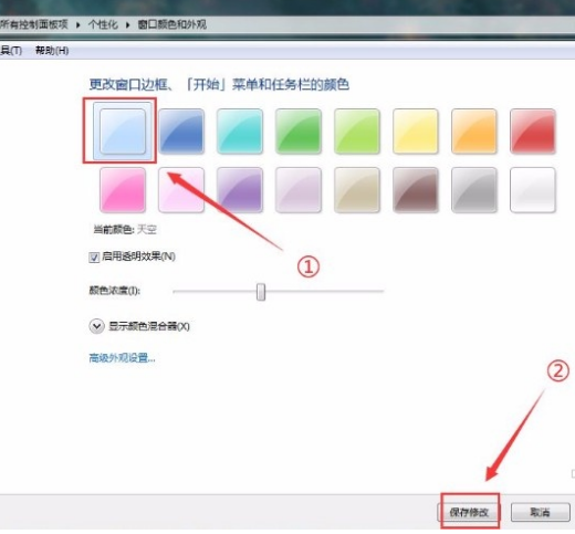Windows 7 控制面板颜色管理_360新知