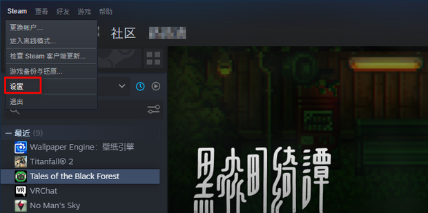 steam迁移游戏到其他盘的方法_360新知