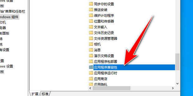 电脑不支持16位应用程序怎么办_360新知