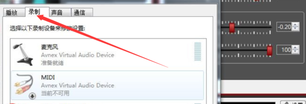 MorphVOX Pro如何消除噪音_360新知