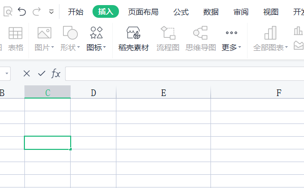Excel如何输入π（pai）_360新知