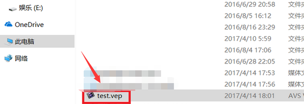 vep文件怎么打开_360新知