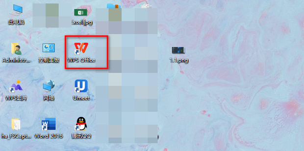 WPS中我们如何更改背景颜色_360新知