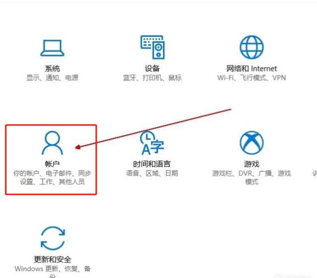 Windows10的PIN密码是什么？怎么设置和取消PIN_360新知