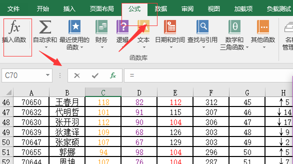 Excel通过函数实现计算成绩的优秀人数和优秀率的具体方法_360新知