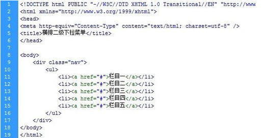 div+css制作导航下拉菜单_360新知