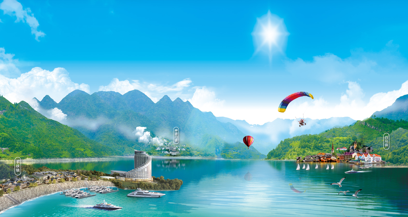 千峡湖生态旅游度假区图册360百科