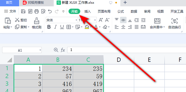 Excel表格怎样升序降序 360新知