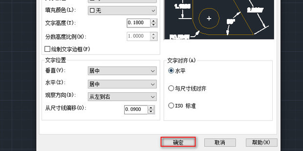 cad公差尺寸出现问号或者乱码,如何解决_360新知