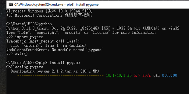 Python怎么导入pygame模块 360新知