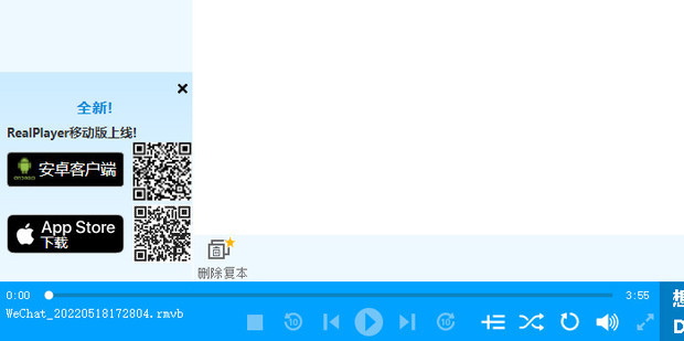 rmvb格式用什么播放器_360新知