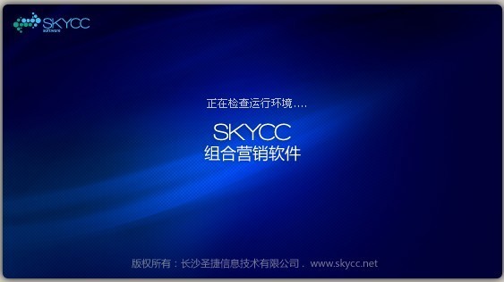 skycc图册_360百科