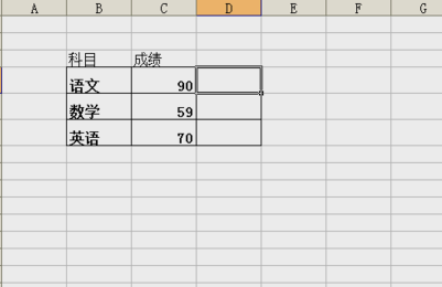 excel中if函数的使用方法_360新知