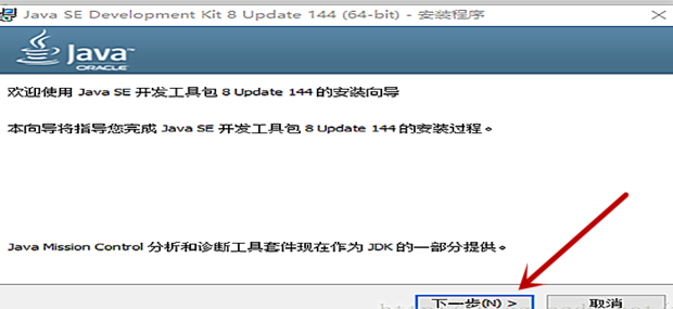 教你win10安装java百分百成功_360新知