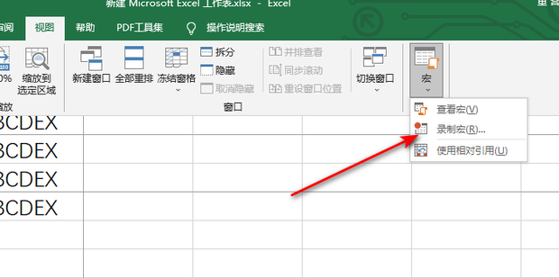 如何批量修改excel表格格式360新知 