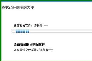 如何恢复Shift+Delete删除的文件_360新知