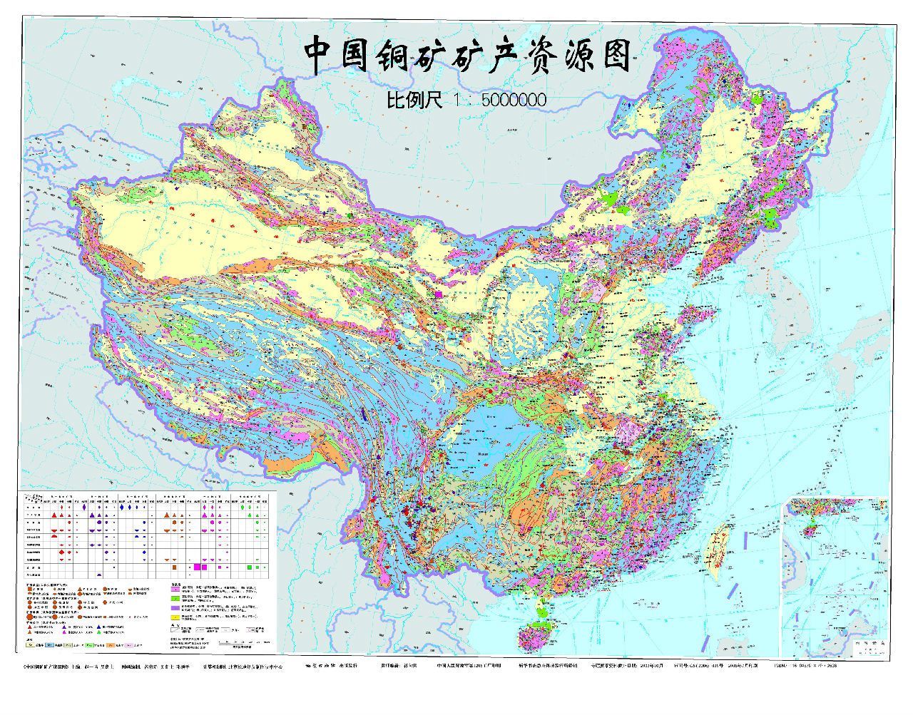 铜矿资源图册360百科