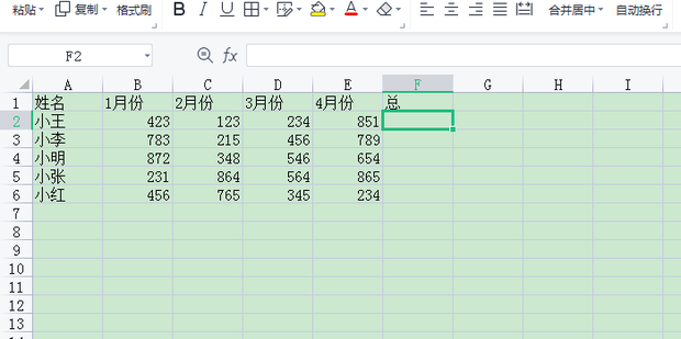 wps表格怎么设置公式自动计算_360新知