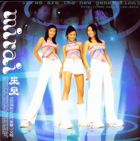 mirai图册_360百科