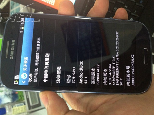 三星i939d图册_360百科