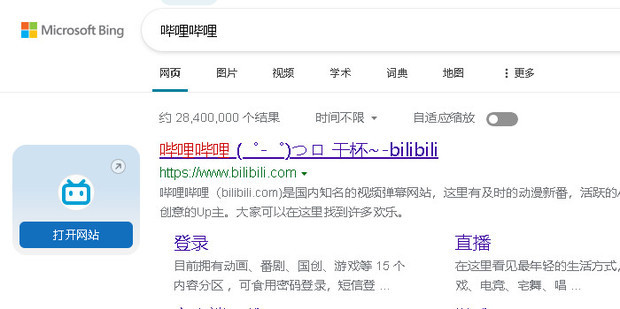 bilibili怎么查看账号注册时间_360新知